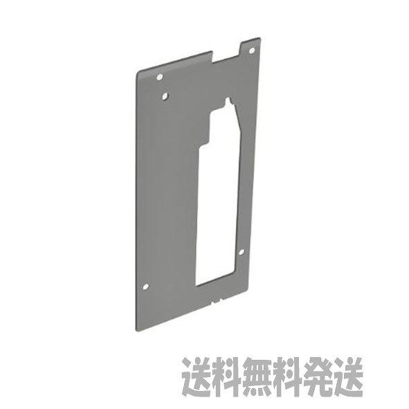 【ポスト投函便発送にて送料無料】HiKOKI(旧 日立工機) 丸のこ用部品 フッ素プレート No.339188 C3606DA/C18DBAL ...