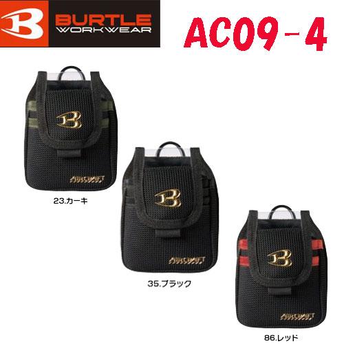 【ポスト投函便発送にて送料無料】【2025年 バートル 新型モデル】BURTLE バートル デバイスバッグ AC09-4 各色 : どうぐ屋・だぐ工房 - 通販 - Yahoo!ショッピング