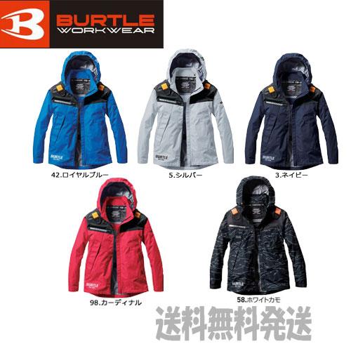 【ポスト投函便発送にて送料無料】バートル BURTLE AC1191 エアークラフトフーディジャケット ユニセックス 服のみ 作業服 作業着 : どうぐ屋・だぐ工房 - 通販 - Yahoo ...