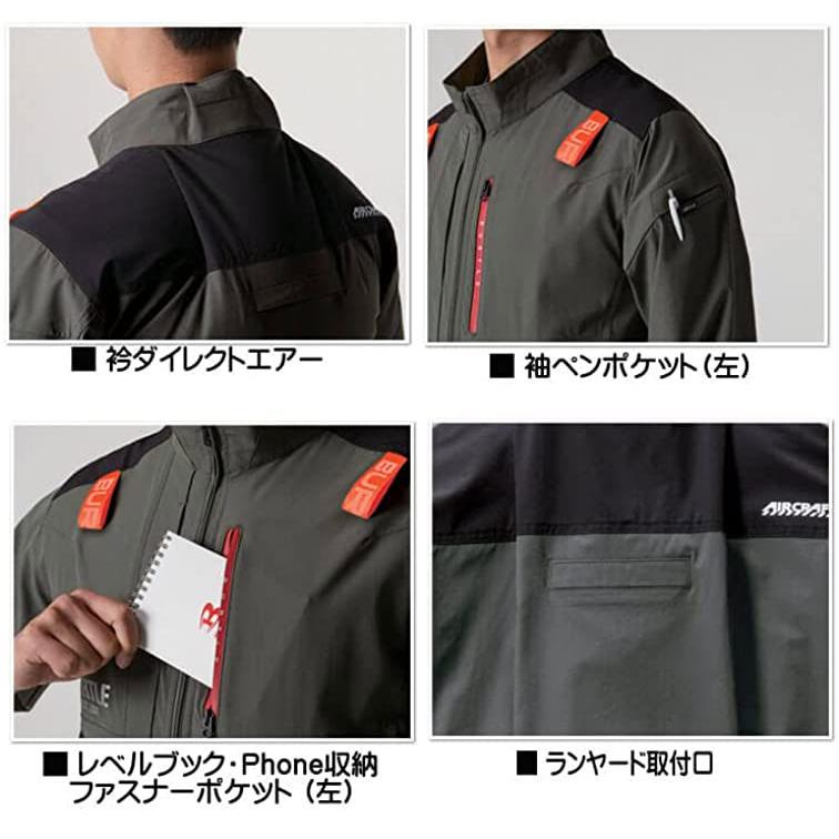 BURTLE 【ポスト投函便発送にて送料無料】 N バートル AC2006 エアークラフト半袖ブルゾン ユニセックス 服のみ 作業服 各色/各サイズ : どうぐ屋・だぐ工房 - 通販 ...