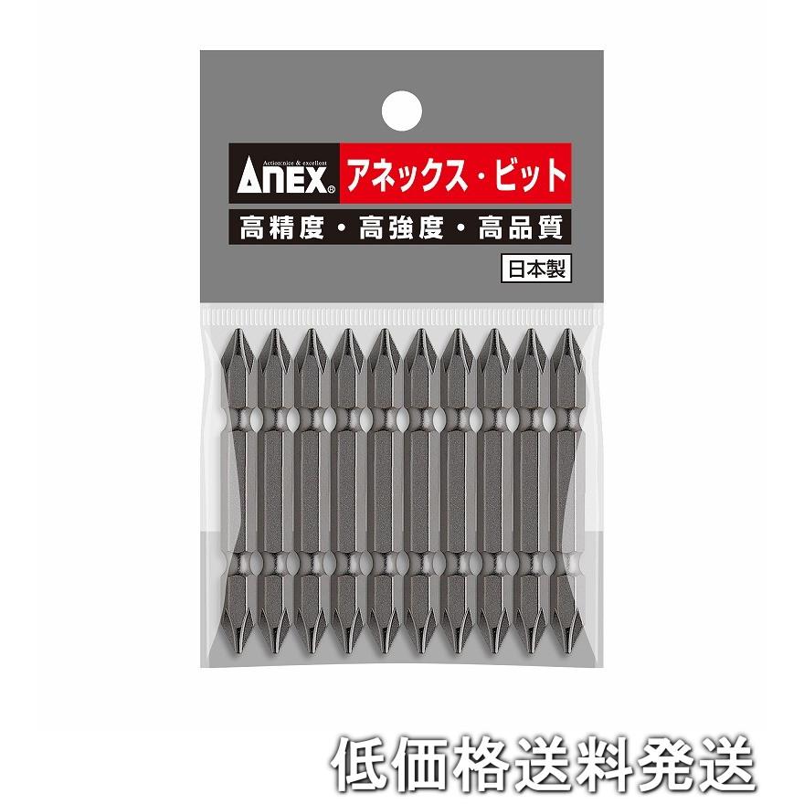【ポスト投函便低価格発送】アネックス ANEX-AP-14M_1-65 パワービット両頭10本袋入+1x65 : どうぐ屋・だぐ工房 - 通販 - Yahoo!ショッピング
