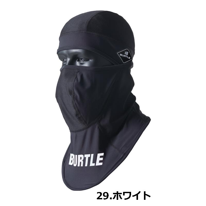 BURTLE 【2025年】【ポスト投函便発送にて送料無料】バートル 4101 アイスバラクラバ(ユニセックス) 各色 : どうぐ屋・だぐ工房 - 通販 - Yahoo!ショッピング