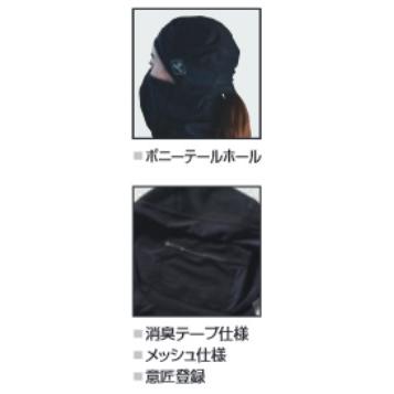 【2024年】【ポスト投函便発送にて送料無料】バートル BURTLE 4101 アイスバラクラバ(ユニセックス) 各色 :BURTL-4101:どうぐ屋・だぐ工房 - 通販 - Yahoo ...