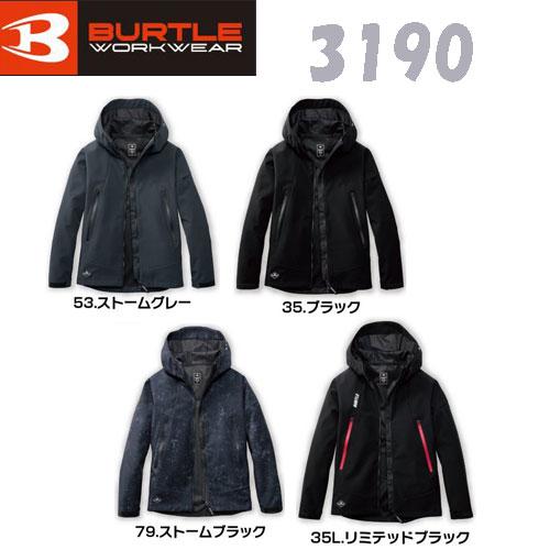 BURTLE バートル 3190 フーデッドジャケット(ユニセックス) 作業服 WATER PROOF 各色/各サイズ : どうぐ屋・だぐ工房 - 通販 - Yahoo!ショッピング