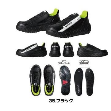 バートル BURTLE 3301 セーフティスニーカー（ユニセックス） 各色/各サイズ : burtle-3301 : どうぐ屋・だぐ工房 - 通販 - Yahoo!ショッピング