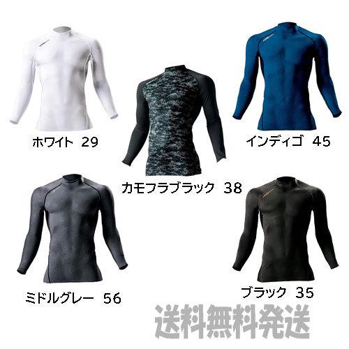 BURTLE（バートル） 【ポスト投函便発送にて送料無料】バートル BURTLE 4039 ホットフィッテッド(ユニセックス) 各色/各サイズ : どうぐ屋・だぐ工房 - 通販 - Yahoo ...