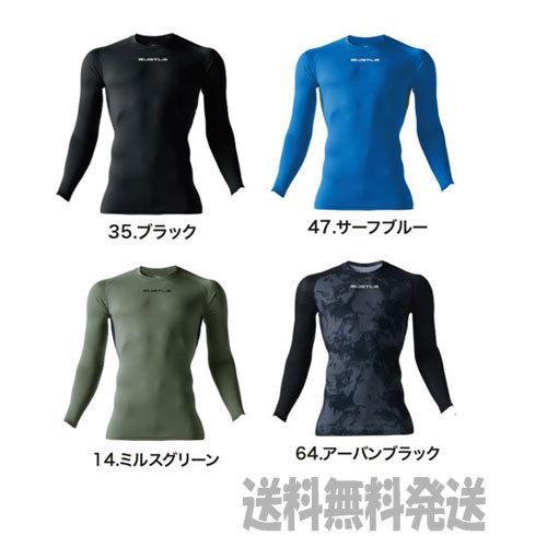 BURTLE 【ポスト投函便発送にて送料無料】バートル 4064 エアーフィット（ユニセックス） 長袖シャツ インナー 各色/各サイズ : どうぐ屋・だぐ工房 - 通販 - Yahoo!ショッピング