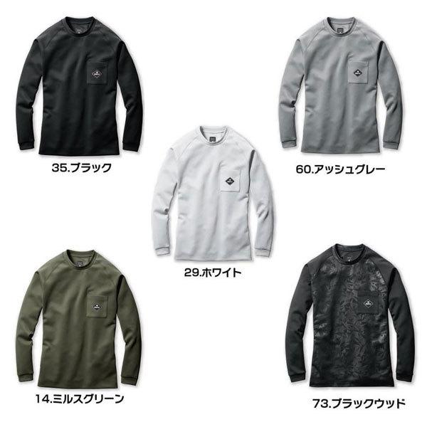 BURTLE（バートル） 【ポスト投函便発送にて送料無料】 N BURTLE 4066 ロングスリーブTシャツ(ユニセックス) 各色/各サイズ : どうぐ屋・だぐ工房 - 通販 - Yahoo ...