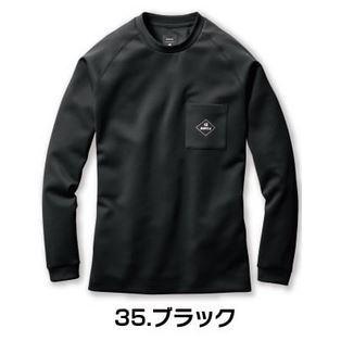 BURTLE（バートル） 【ポスト投函便発送にて送料無料】 N BURTLE 4066 ロングスリーブTシャツ(ユニセックス) 各色/各サイズ : どうぐ屋・だぐ工房 - 通販 - Yahoo ...