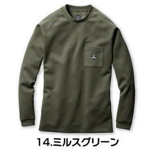 BURTLE（バートル） 【ポスト投函便発送にて送料無料】 N BURTLE 4066 ロングスリーブTシャツ(ユニセックス) 各色/各サイズ : どうぐ屋・だぐ工房 - 通販 - Yahoo ...