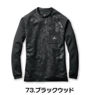 BURTLE（バートル） 【ポスト投函便発送にて送料無料】 N BURTLE 4066 ロングスリーブTシャツ(ユニセックス) 各色/各サイズ : どうぐ屋・だぐ工房 - 通販 - Yahoo ...