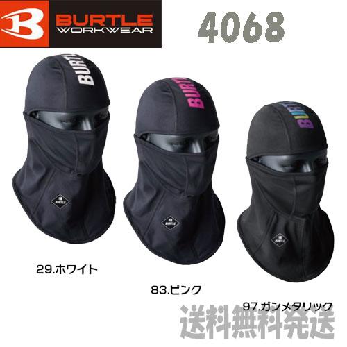 BURTLE 【ポスト投函便発送にて送料無料】バートル 4068 ホットバラクラバ(ユニセックス) 各色 防寒 フェイスマスク ネックウォーマー : どうぐ屋・だぐ工房 - 通販 ...