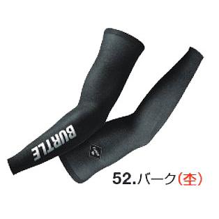 【2024年】【ポスト投函便発送にて送料無料】バートル BURTLE 4072 アームカバー 各色/各サイズ : burtle-4072new : どうぐ屋・だぐ工房 - 通販 - Yahoo ...