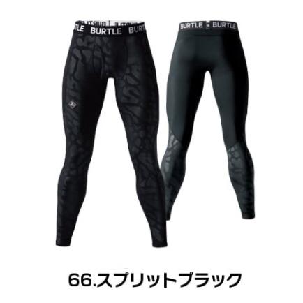 BURTLE 【ポスト投函便発送にて送料無料】バートル 4077 ホットフィッテッドパンツ（ユニセックス） 各色/各サイズ : どうぐ屋・だぐ工房 - 通販 - Yahoo!ショッピング