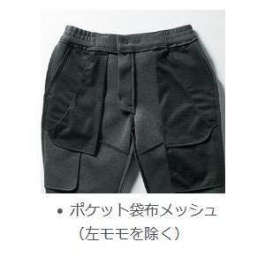 BURTLE バートル 4090 エアーテックパンツ（ユニセックス） Stretch Rate 各色/各サイズ : どうぐ屋・だぐ工房 - 通販 - Yahoo!ショッピング