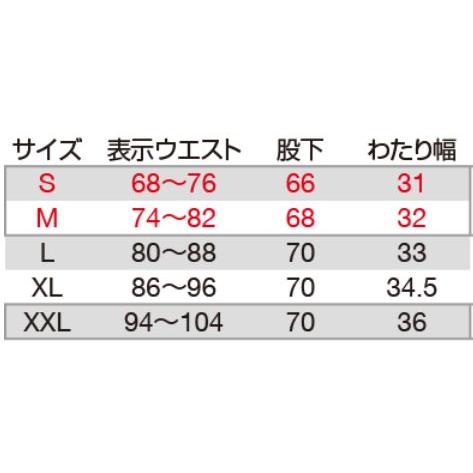 BURTLE バートル 4090 エアーテックパンツ（ユニセックス） Stretch Rate 各色/各サイズ : どうぐ屋・だぐ工房 - 通販 - Yahoo!ショッピング