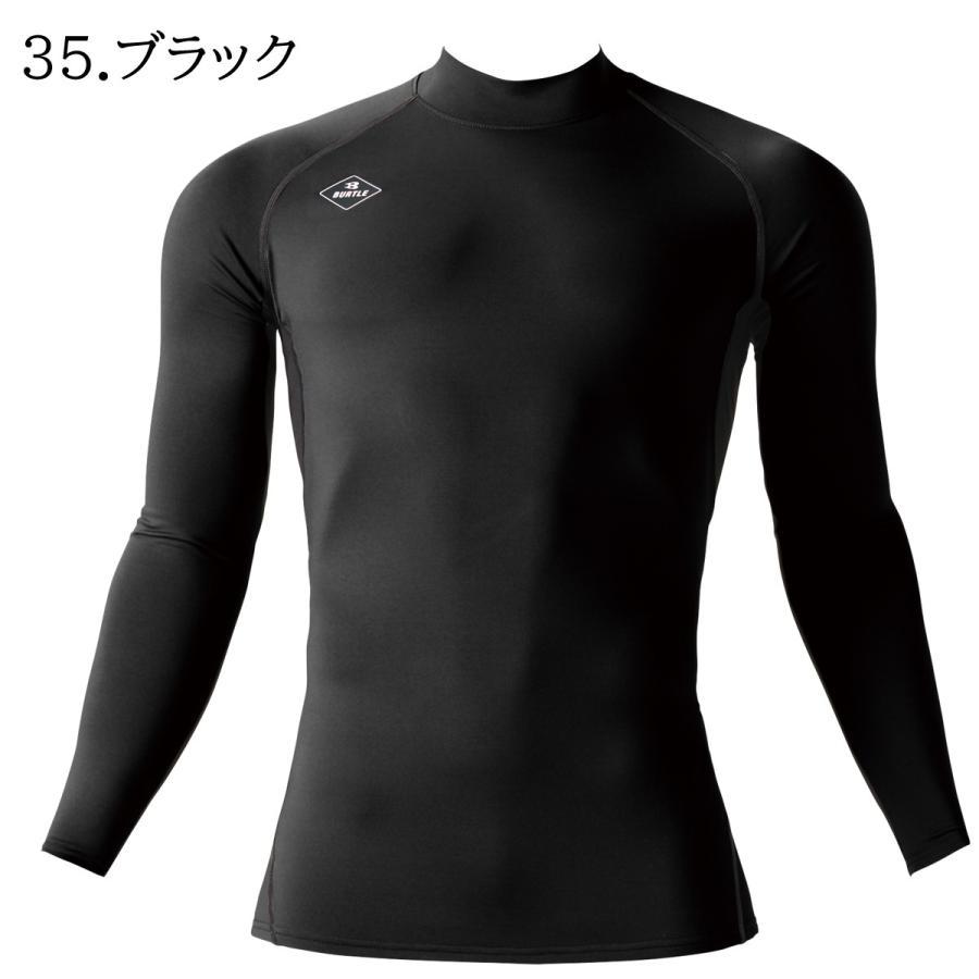 【ポスト投函便発送にて送料無料】バートル BURTLE 4091 ホットフィッテッド（ユニセックス） 各色/各サイズ :BURTLE-4091:どうぐ屋・だぐ工房 - 通販 - Yahoo ...