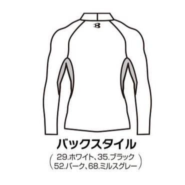 BURTLE 【ポスト投函便発送にて送料無料】バートル 4091 ホットフィッテッド（ユニセックス） 各色/各サイズ : どうぐ屋・だぐ工房 - 通販 - Yahoo!ショッピング