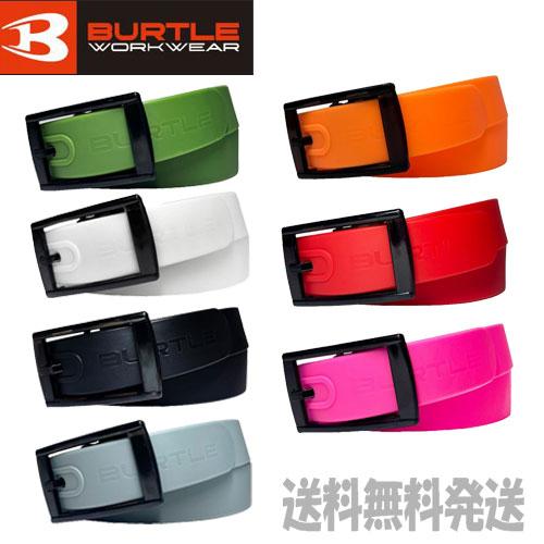 BURTLE 【ポスト投函便発送にて送料無料】バートル シリコンベルト 4104 : どうぐ屋・だぐ工房 - 通販 - Yahoo!ショッピング