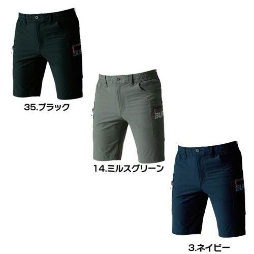 BURTLE バートル 437 C クレイジーストレッチ ショートカーゴパンツ(ユニセックス) 作業服 各色/各サイズ : どうぐ屋・だぐ工房 - 通販 - Yahoo!ショッピング
