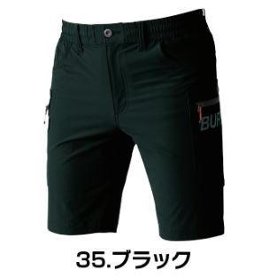 BURTLE バートル 437 C クレイジーストレッチ ショートカーゴパンツ(ユニセックス) 作業服 各色/各サイズ : どうぐ屋・だぐ工房 - 通販 - Yahoo!ショッピング