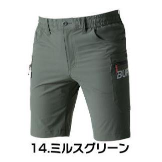 BURTLE バートル 437 C クレイジーストレッチ ショートカーゴパンツ(ユニセックス) 作業服 各色/各サイズ : どうぐ屋・だぐ工房 - 通販 - Yahoo!ショッピング