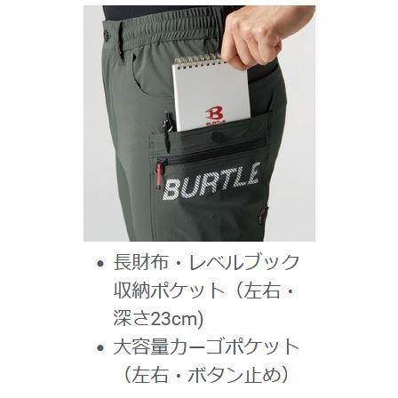 BURTLE バートル 437 C クレイジーストレッチ ショートカーゴパンツ(ユニセックス) 作業服 各色/各サイズ : どうぐ屋・だぐ工房 - 通販 - Yahoo!ショッピング