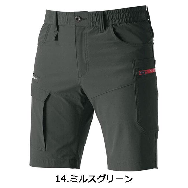 BURTLE 【ポスト投函便発送にて送料無料】バートル 467 ショートカーゴパンツ（ユニセックス） 各色/各サイズ : どうぐ屋・だぐ工房 - 通販 - Yahoo!ショッピング