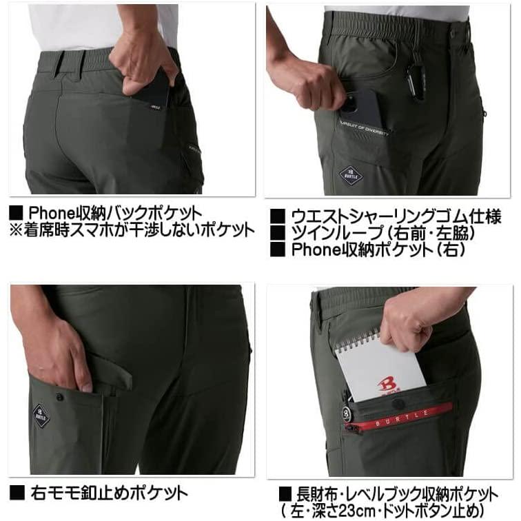 BURTLE 【ポスト投函便発送にて送料無料】バートル 467 ショートカーゴパンツ（ユニセックス） 各色/各サイズ : どうぐ屋・だぐ工房 - 通販 - Yahoo!ショッピング