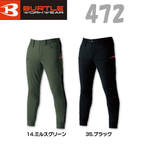 BURTLE バートル 472 防風ジョガーパンツ（ユニセックス） Stretch Rate 各色/各サイズ : どうぐ屋・だぐ工房 - 通販 - Yahoo!ショッピング
