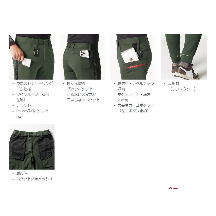 BURTLE バートル 472 防風ジョガーパンツ（ユニセックス） Stretch Rate 各色/各サイズ : どうぐ屋・だぐ工房 - 通販 - Yahoo!ショッピング