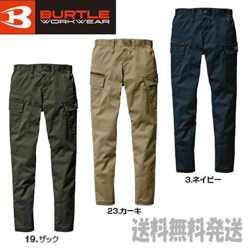 BURTLE バートル C カーゴパンツ 482（ユニセックス）各色 作業服 : どうぐ屋・だぐ工房 - 通販 - Yahoo!ショッピング