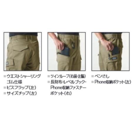 BURTLE バートル C カーゴパンツ 482（ユニセックス）各色 作業服 : どうぐ屋・だぐ工房 - 通販 - Yahoo!ショッピング