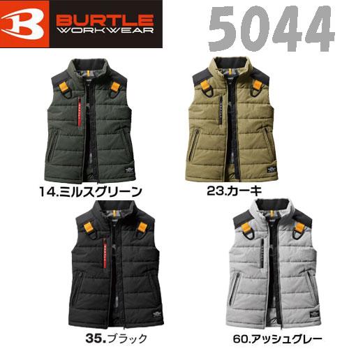 BURTLE バートル 5044 防寒ベスト(ユニセックス) 作業服 各色/各サイズ : どうぐ屋・だぐ工房 - 通販 - Yahoo!ショッピング