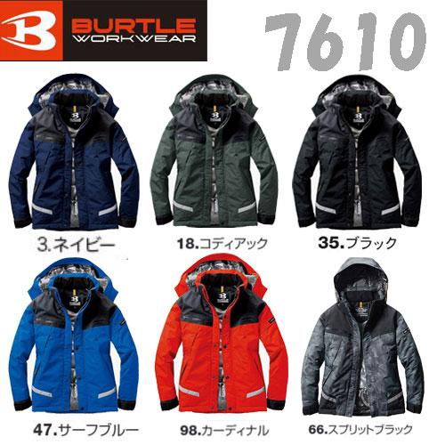 BURTLE（バートル） BURTLE 7610 防水防寒ジャケット(大型フード付)(ユニセックス) 作業服 各色/各サイズ : どうぐ屋・だぐ工房 - 通販 - Yahoo!ショッピング