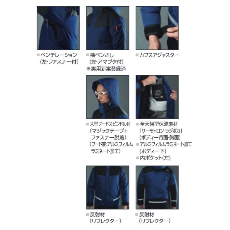 BURTLE バートル 7610 防水防寒ジャケット(大型フード付)(ユニセックス) 作業服 各色/各サイズ : どうぐ屋・だぐ工房 - 通販 - Yahoo!ショッピング