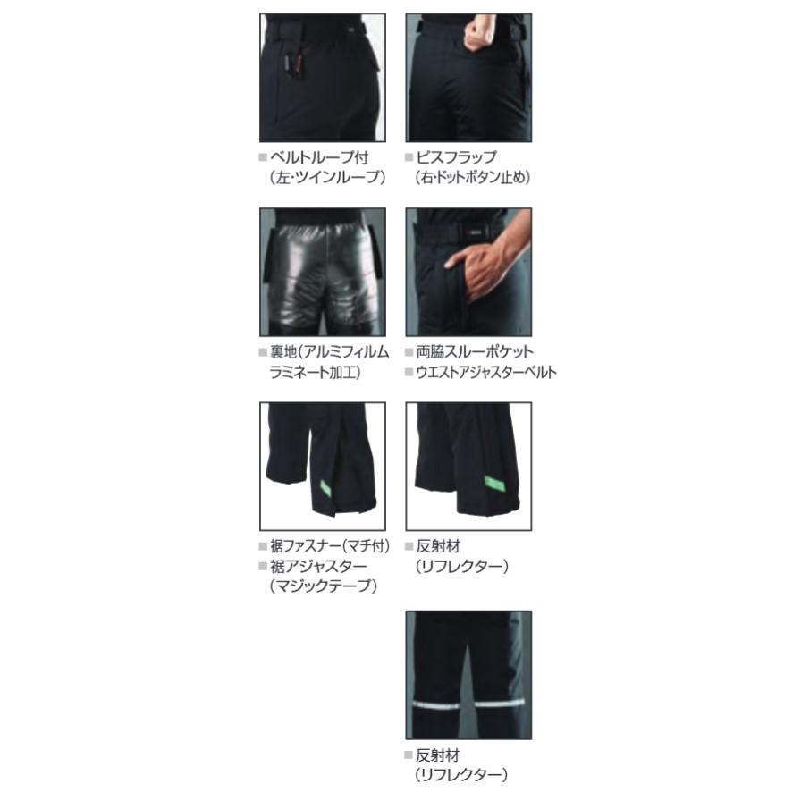 BURTLE バートル 7612 防水防寒パンツ(ユニセックス) 作業服 各サイズ : どうぐ屋・だぐ工房 - 通販 - Yahoo!ショッピング