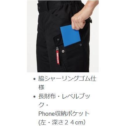 BURTLE バートル 8212 防寒カーゴパンツ(ユニセックス) 作業服 各サイズ : どうぐ屋・だぐ工房 - 通販 - Yahoo!ショッピング