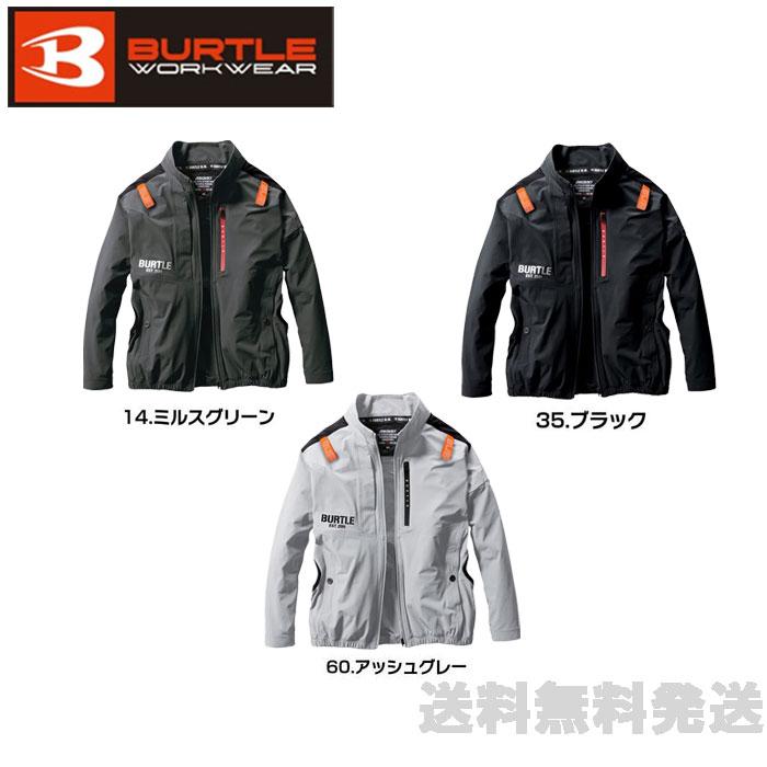 BURTLE 【送料無料】バートル C AC2001 エアークラフトACブルゾン サイドファン仕様 ユニセックス 服のみ 作業服 各色/各サイズ : どうぐ屋・だぐ工房 - 通販 ...