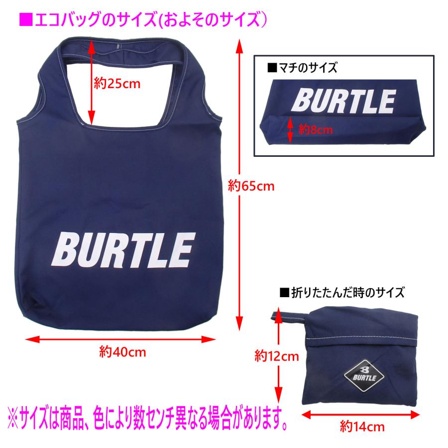 【在庫限り数量限定/色指定不可/アトランダム出荷】BURTLE バートル 製品に使用している生地で作られた通称 トートバッグ/エコバッグ/作業服 入れ袋/買い物袋 : どうぐ屋・だぐ工房 ...