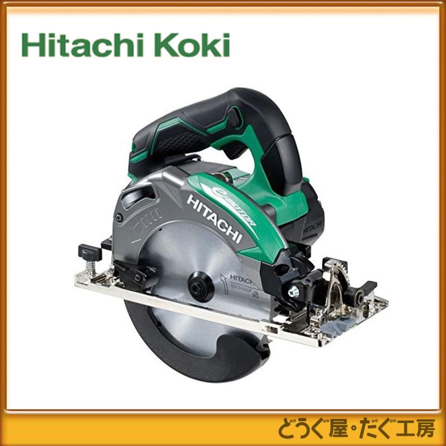 日立工機 18V コードレス丸のこ C18DBAL（NN）本体のみ ロゴはHITACHIです。 : どうぐ屋・だぐ工房 - 通販 ...