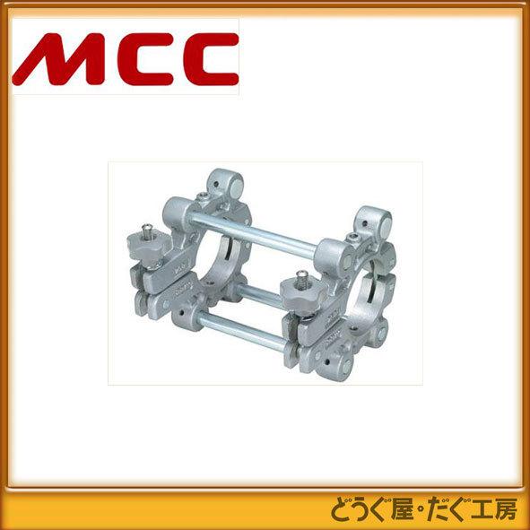 MCC MCC ソケットクランプ300/250JISライナー(ドラム) ESJ-300L K : どうぐ屋・だぐ工房 - 通販 - Yahoo!ショッピング