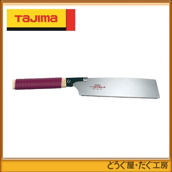 Tajima タジマ 鋸 ゴールド鋸265 ショート GNC-265ST : どうぐ屋・だぐ工房 - 通販 - Yahoo!ショッピング