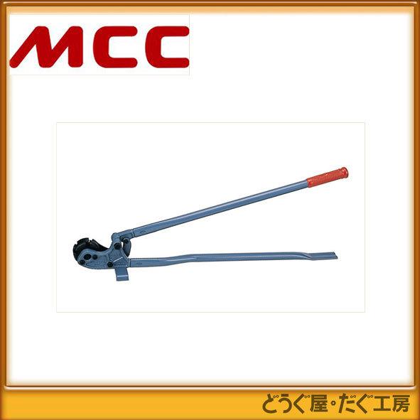 MCC 鉄筋カッタ NO.0 RC-0000 K : どうぐ屋・だぐ工房 - 通販 - Yahoo!ショッピング