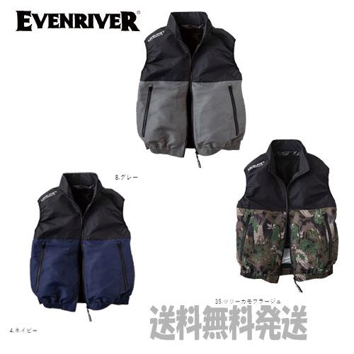 EVENRIVER 【ポスト投函便発送にて送料無料】EVENRIVER イーブンリバー エアバーストフレイムレジスタントベスト RS05 ネイビー、グレー色はお取り寄せ1週間 : どうぐ屋・だ ...