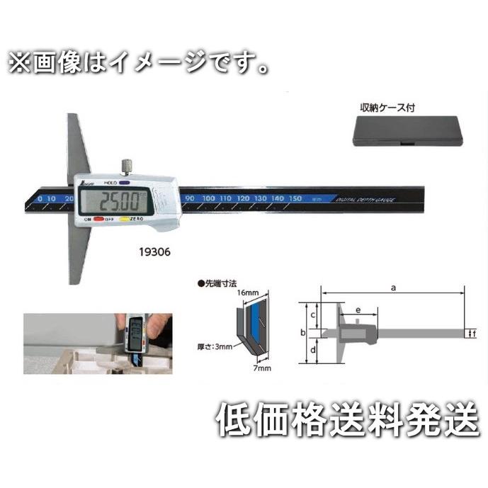 【ポスト投函便低価格発送】シンワ デジタルデップスゲージ ホールド機能付 200mm 19307 :snw-19307:どうぐ屋・だぐ工房 ...
