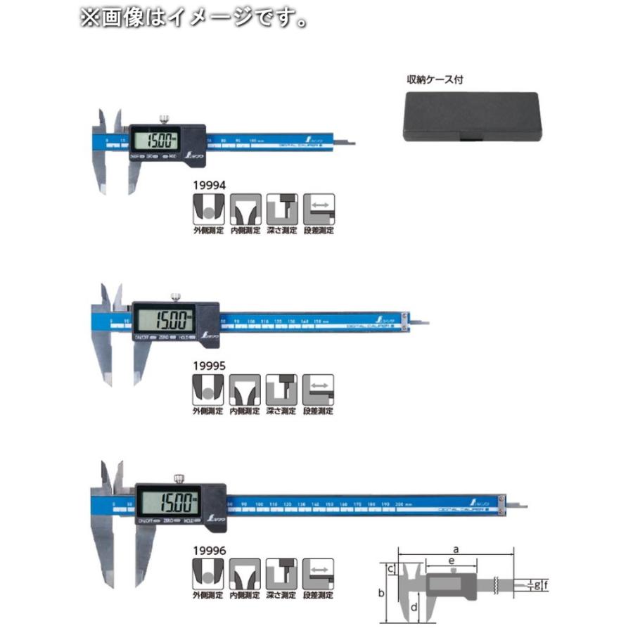 シンワ デジタルノギス 大文字2 300mm 19997 : どうぐ屋・だぐ工房 - 通販 - Yahoo!ショッピング
