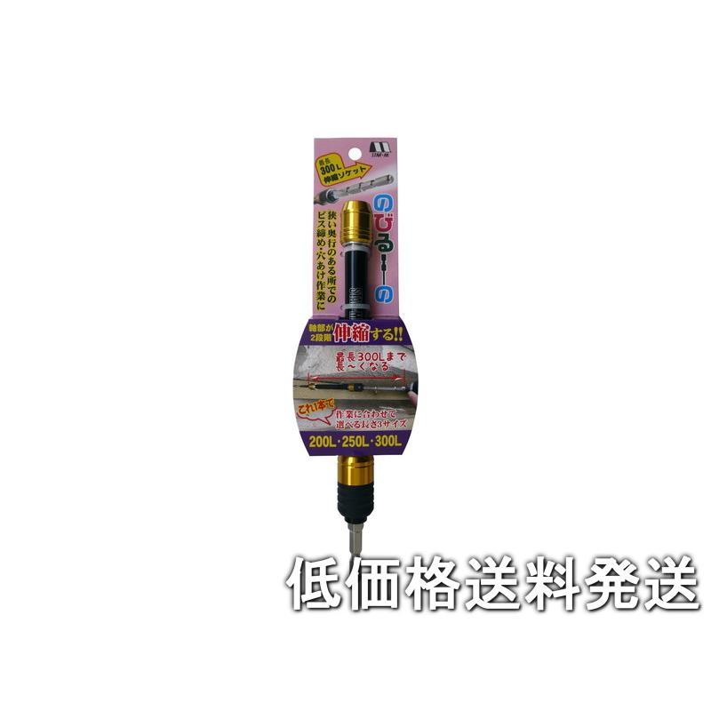 STAR-M 【ポスト投函便低価格発送】STAR-M スターエム 補助具 伸縮ソケット のびるーの 5012 : どうぐ屋・だぐ工房 - 通販 - Yahoo!ショッピング