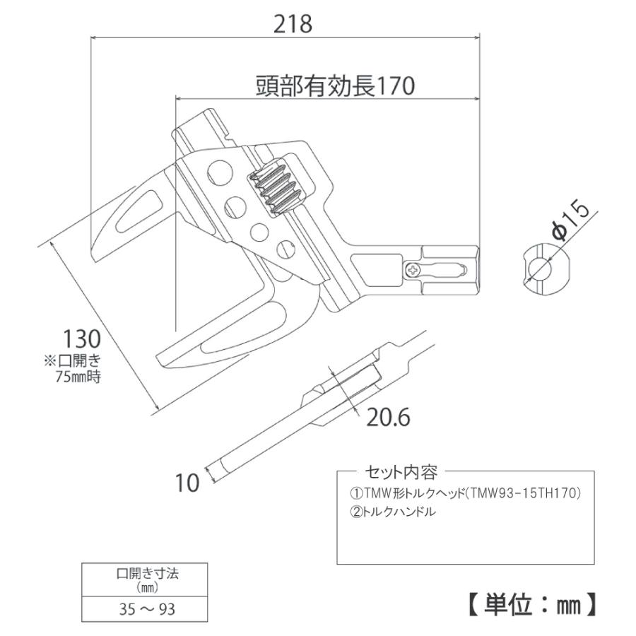 TOP（DIY） TOP トップ TMW形トルクレンチ TMW-100NT : どうぐ屋・だぐ工房 - 通販 - Yahoo!ショッピング