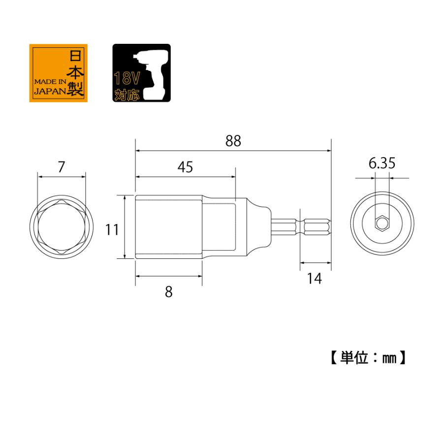 TOP（DIY） TOP トップ コンパクトソケット EDS-7C : どうぐ屋・だぐ工房 - 通販 - Yahoo!ショッピング